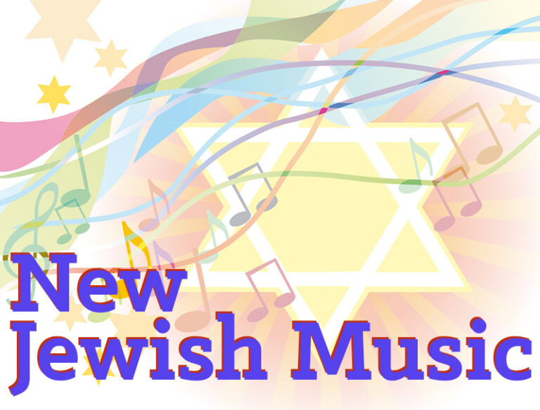 Temple Israel Center