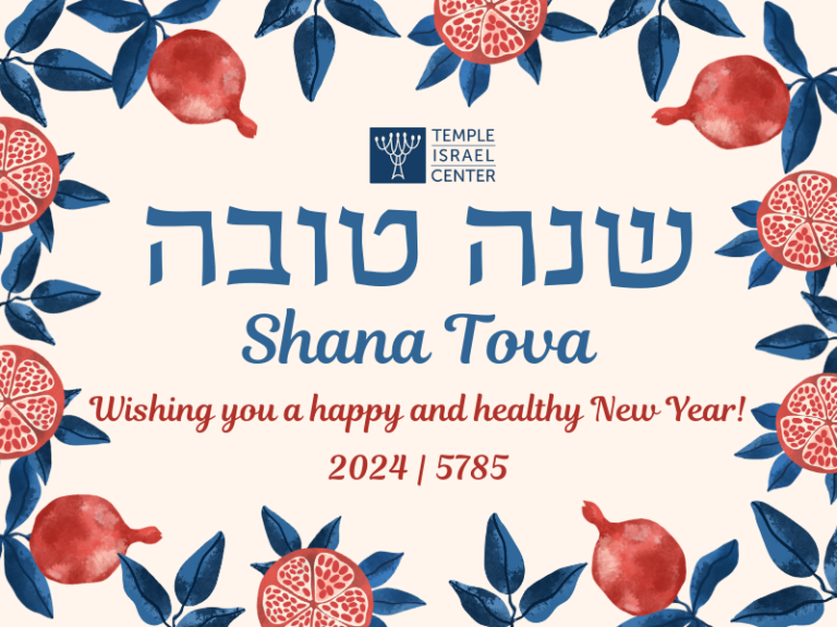 Temple Israel Center