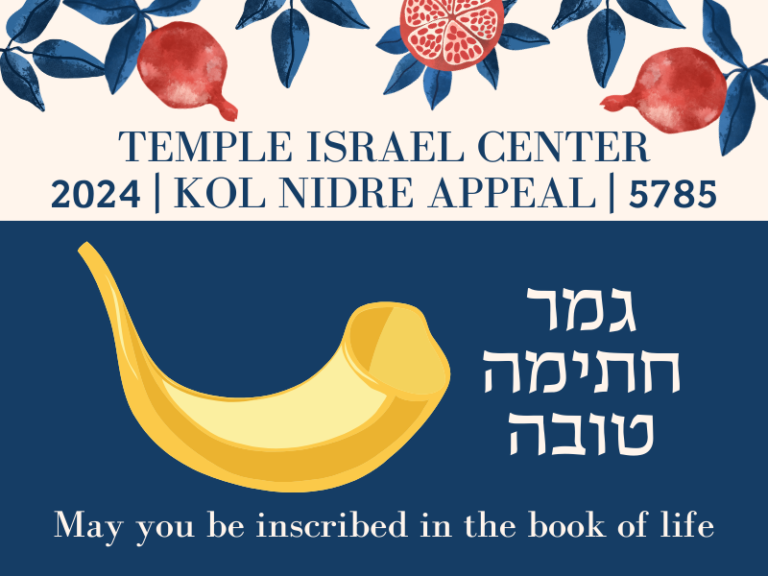 Temple Israel Center