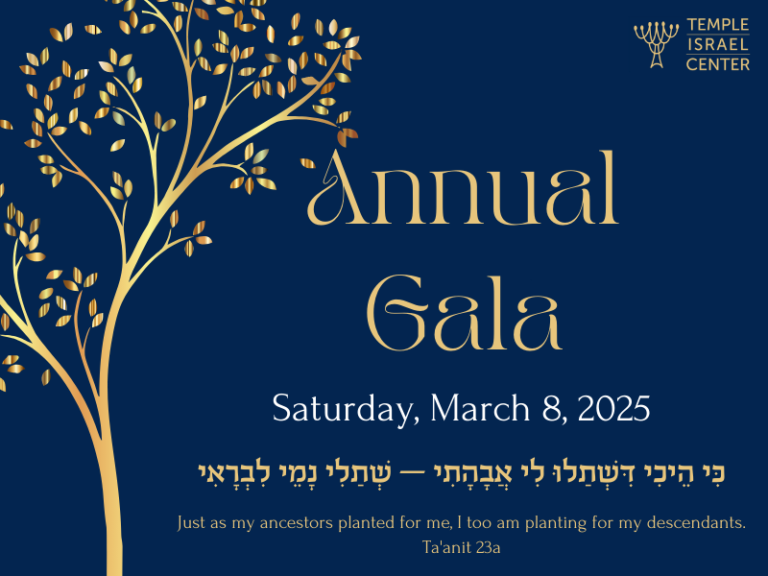 Temple Israel Center