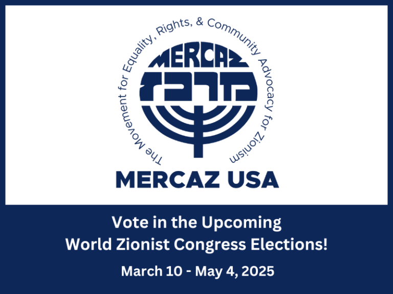 Temple Israel Center